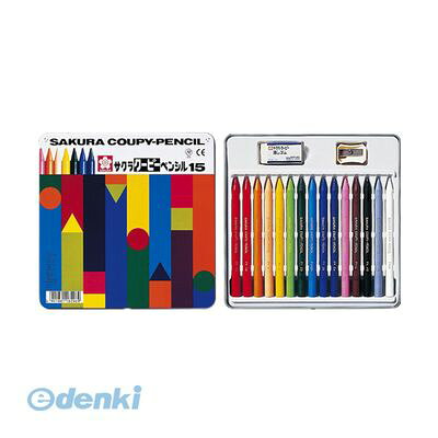 &nbsp; サクラクレパス &nbsp; 06-6910-8823 サクラクレパス06-6910-8818【商品説明】●仕様：15色●削り器消しゴム付4901881182969類似商品はこちらサクラクレパス FY12 クーピーペンシル12...