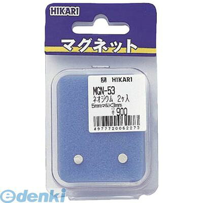 ■注意事項本商品の対象年齢は、14歳以上です子どもがマグネットセットを誤飲することで、開腹手術が必要となった事故が複数発生しています誤飲事故防止のため、対象年齢未満の子どもには使用させないでください &nbsp; 光 &nbsp; 06-6...