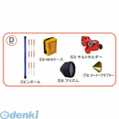 ●プリズムにコーナーアダプターとピンポールがついたスターターセットです。●ピンポールをつけた状態のプリズム仰角が大幅にアップします。●測量。●質量(kg):1●ピンポール●プリズム用ケース●プリズム●チルトホルダー●コーナーアダプター●別途...