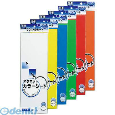 &nbsp; マグエックス &nbsp; 03-3863-3171 ●最もベーシックなツヤ無しのマグネットシート　●ハサミやカッターでカット可能です。　●別注サイズ対応可能●作業工程表や棚番表示に　●サイン・ネームプレート・POP●色:青●...