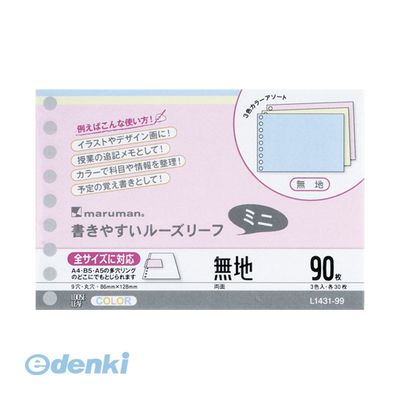 よく一緒に購入されている商品直送 代引不可・他メーカー同梱不可 カミイソ産391円直送 代引不可・他メーカー同梱不可 カミイソ産391円4963189903660 メイホウ ジミーケ257円マルマン03-5925-6155【商品説明】■B7...