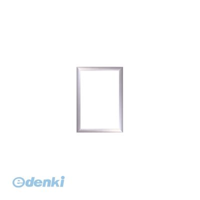 &nbsp;アルテ&nbsp;04-2934-1148【商品説明】■作品を引き立てるマットシルバーのフレーム。■軽量で扱いやすく、入れ替えも簡単。■丸みのある幅広のフレームが特徴。■規格：A3判■収容寸法：縦420×横297mm■重量：41...