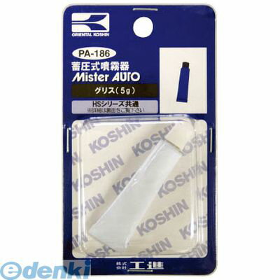 ●グリスです。●加圧式噴霧器の補修用に。●チューブ入●サイズ(mm)80X140X30●グリス●パック入4971770101937類似商品はこちら工進 PA-170 HS2段2頭口ノズルクミ 2,827円工進 PA185 HSノズル本体クミ...