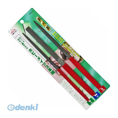 【商品説明】使用頻度の高いホビー用やすり3本組。4969968153813類似商品はこちら4969968154063 SUN UP ミニ426円4969968154087 SUN UP ダイ1,275円4969968153691 SUN U...