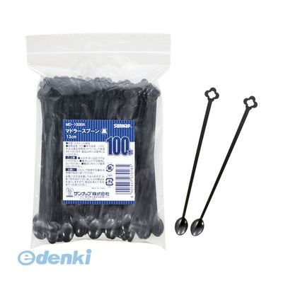 よく一緒に購入されている商品サンナップ ICHL-5BK インサートカップ392円サンナップ03-3862-8965【商品説明】■先がスプーン型でまぜやすいスタンダードなマドラー。■衛生的なチャック袋入り。■長：130mm■材質：PS■本体...