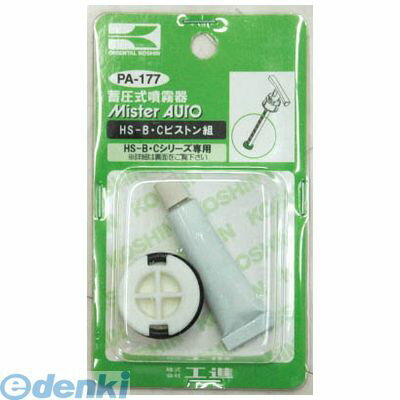 ●ピストンクミ●加圧式噴霧器の補修用に。●石灰硫黄合剤・マシン油対応●質量(g):10●サイズ(mm)80X140X30●ゴム●プラ●パック入り4971770402607類似商品はこちら工進 PA-180 HS−Wピストンクミ ピス794円...