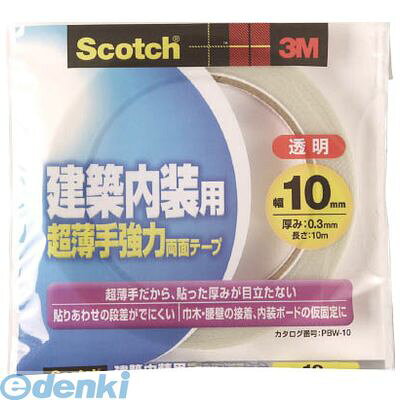 &nbsp; 3M &nbsp; 0570-011-211 ●厚さ0．3mmと超薄手のため、貼り合わせ段差が非常に出にくいです。●巾木・腰壁などの接着用途。●色:黒●幅(mm):10●長さ(m):10●厚み(mm):0.3●質量(g):60...