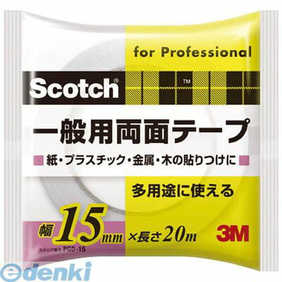 よく一緒に購入されている商品アーテック ArTec 002606 透明掲示59円TRUSCO TRB12-30-TM レジ袋 159円ニトムズ J0417 一般両面テープ50x20761円和気産業 4903757126374 BH−6556...