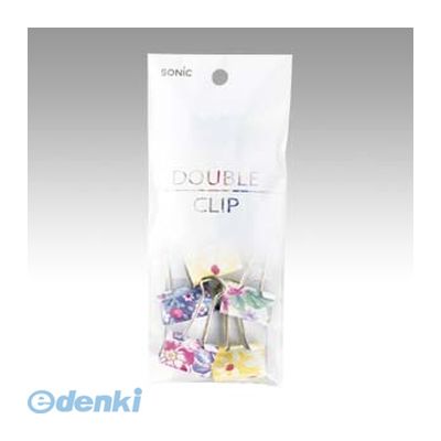 【商品説明】■花柄アソート■規格：中■クリップ幅：25mm■綴じ枚数：約100枚■色：柄アソート■本体色：柄アソート■10個4970116027092類似商品はこちら翌日出荷 ソニック GP-472 ダブルクリッ231円ソニック GP-93...