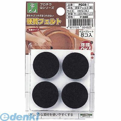 よく一緒に購入されている商品エレコム ELECOM MOH-EL01BK 2,983円NO2001 多用途・多機能防錆・潤滑剤 5−355円ユーエイ 13MMSPANNER 六角対辺13100円直送 代引不可・他メーカー同梱不可 エーゼット...