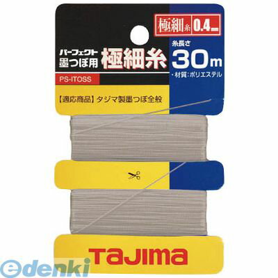 ●パーフェクト墨つぼ用の極細糸30mです。●パーフェクト墨つぼ用交換部品となります●パーフェクト墨つぼ用極細糸30m●糸の太さ：0.4mm●糸：ナイロン●糸に「スレ・キレ・ホツレ」が生じた場合はすぐに新しい糸に交換し、常に安全に作業が行なえ...