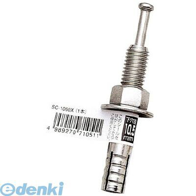 ■4989270710504類似商品はこちらユニカ unika SC-1050 ルーティア9,342円ユニカ SC660X ルーティアンカー ステン5,457円ユニカ SC850X ルーティアンカー ステン5,468円ユニカ SC645X ...