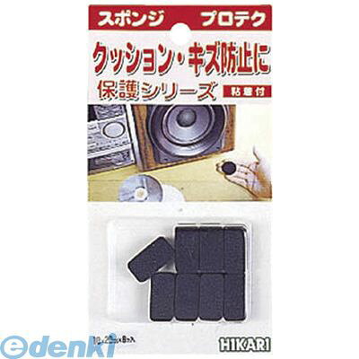 &nbsp; 光 &nbsp; 06-6764-1531 ●テープ付なので、簡単にはれます。●滑り止め・防振・防音材に。●縦×横×厚み:10×20×5mm●8コ入り●質量(g):10●取り付け方法:テープ付●天然ゴム497772002377...