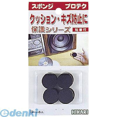 &nbsp; 光 &nbsp; 06-6764-1531 ●テープ付なので、簡単にはれます。●滑り止め・防振・防音材に。●縦×横×厚み:20Ф×5mm●8コ入り●質量(g):10●取り付け方法:テープ付●天然ゴム4977720023748類...
