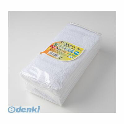 ユニワールド0120-393-663【商品説明】■綿100%■サイズ：約34cm×約100cm■ホワイト■5枚組4518406301578類似商品はこちらユニワールド 4518406311690 ソフ2,195円ユニワールド 4518406...