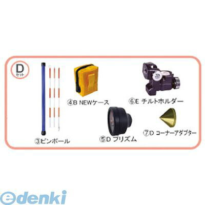 ●基本のプリズムにコーナーアダプターとピンポールがついたスターターセットです。●トプコンの純正5型プリズムと互換性があります。●測量。●質量(kg):1●ピンポール●プリズム用ケース●プリズム●チルトホルダー●コーナーアダプター●別途運賃4...
