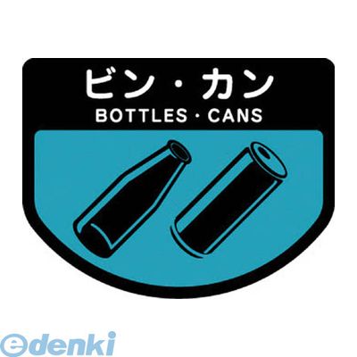 山崎産業0120-941-239【商品説明】【特長】■ダストボックス用表示シールです。■ベースカラーの見えない屋外用兼用不透明タイプです。【用途】■分別シール。【仕様】■縦(mm):160■横(mm):124【材質／仕上】■PET・PETフ...