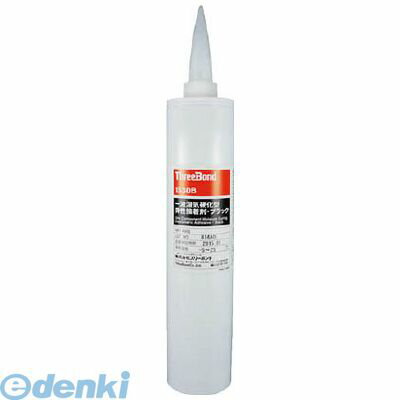 よく一緒に購入されている商品スリーボンド TB1745 瞬間接着剤 TB11,779円 &nbsp; スリーボンド &nbsp; 0120-561-456 ●無溶剤で臭気も少なく、環境に優しい製品です。●弾性接着剤のため、はく離性と振動・衝...