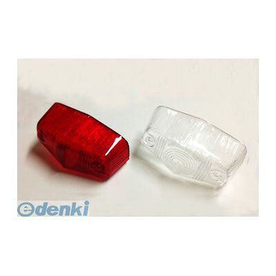 ●お取り寄せ商品のため、稀にご注文入れ違い等により欠品・遅延となる場合がございます。キジマ03-3897-2167【商品説明】■テールランプ ルーカスS の補修レンズ。従来品と違いフリレクターカットをセンターに配置。■レッド49341542...