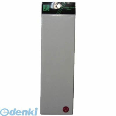 &nbsp; 光 &nbsp; 06-6764-1531 ●マーカーで自由に書ける、無地プレートです。●縦(mm):250●横(mm):80●質量(g):59●取り付け方法:テープ付●アクリル4977720002583類似商品はこちら光 U...