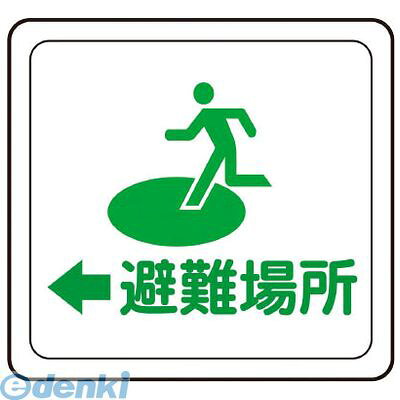 ●表面に特殊なコーティング加工をしてあるので、擦ってもキズが付きにくく、光沢も長く維持できます。●汚れに強く、油性マジックなどの頑固な汚れもふき取るだけで楽に落ちます。●強粘着で再剥離可能。糊が残らないので、貼り換えが楽です。●抗菌加工済み...