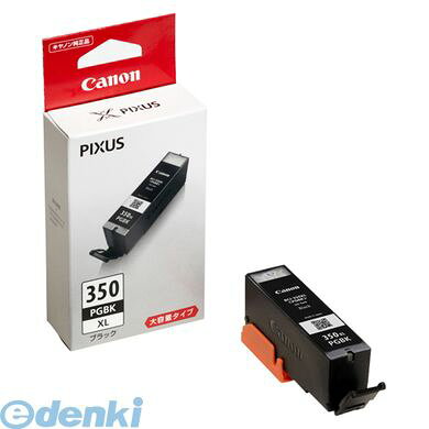 【商品説明】■ブラック（大容量）■対応機種：PIXUS　MG5430／MG5530／MG5630・PIXUS　MG6330／MG6530／MG6730・PIXUS　MG7130／MG7530／MG7530F・PIXUS　iP7230／iP8...