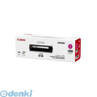 【商品説明】■マゼンタ■対応機種：MF8030Cn／MF8040Cn／MF8050Cn／MF8080Cw■種別：純正■印字枚数（1本あたり）：1500枚4960999655390類似商品はこちらキヤノン CANON CRG-331MAG カ...