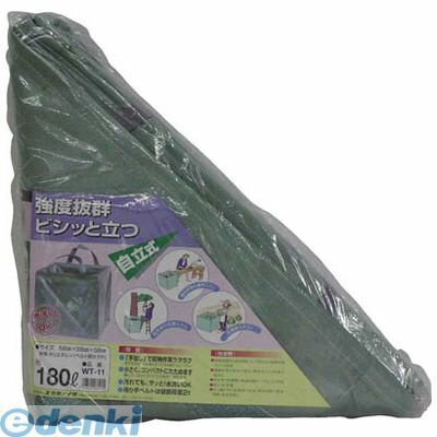●自立式です。●シート両面厚手ラミネート加工●ベルト部分は引張強度約2tに耐えます。●袋口に4箇所のハトメ付、紐などで袋口とじ可能です。●廃材・クズ等の収集袋、収納・保管袋等●タイプ:フートン（基布）●縦(mm):580×580×580●容...