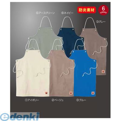●防炎作業服と合わせることでより確かな安全環境を実現する防炎素材の安全製品充実の防炎保護具ラインアップ！より安全な作業を実現します●素材：綿100％（MAXDYNA使用）●サイズ：フリー（丈83×幅60cm））4582263332891類似...