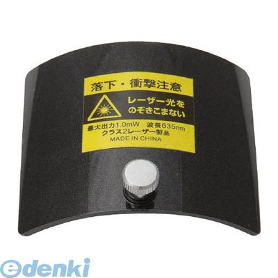 シンワ測定0120-666-899【商品説明】【特長】■レーザーロボNeoBRIGHT用の本体電池収納部フタの部品です。【仕様2】■部品電池収納部フタレーザーロボNeoBRIGHT用【材質／仕上】■電池収納部:ABS樹脂4960910812...