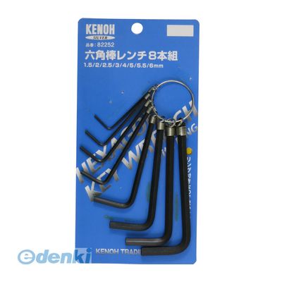 【商品説明】六角穴付ボルト・六角止ネジ等の締め緩めに4941901024282類似商品はこちら4941901024299 KENOH 六角棒696円4941901023797 KENOH カラー1,027円4941901023803 KEN...