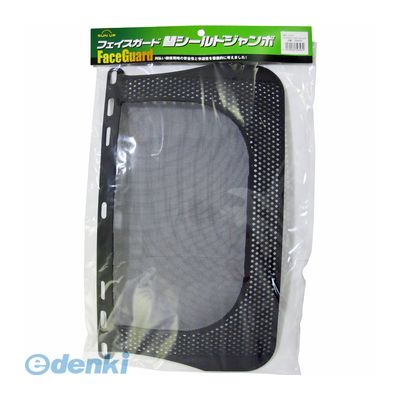 【商品説明】SUN UP フェイスガード用 替シールド ジャンボメッシュ4969968398269類似商品はこちら4969968398276 SUN UP フェ678円4969968398238 SUN UP フェ626円496996839...
