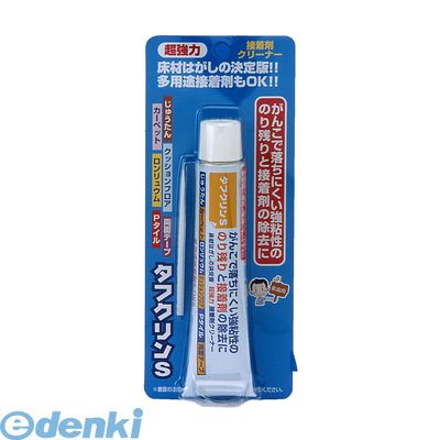 ワイエステック044-877-5781【商品説明】■頑固で落ちにくい強力接着剤の糊残りの除去剤。■酢酸ビニール系（木工用ボンド）合成ゴム系・塩化ビニール系・ポリウレタン系・アクリル系の接着剤や超多用途接着剤の除去。■エポキシ系及び瞬間接着剤...