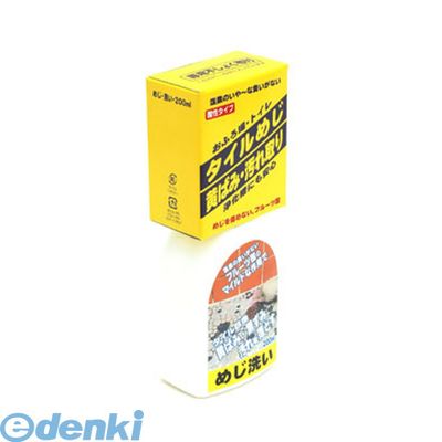日本ミラコン産業042-321-3666【商品説明】■おふろ場、トイレ、玄関等のタイルの目地黄ばみ、黒ずみ汚れをキレイに落します。■フルーツ酸配合なので、塩素系カビ取り剤のような強い刺激臭がなく、タイル目地そのものを傷めることもありません。...