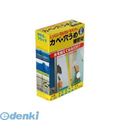 日本ミラコン産業042-321-3666【商品説明】■屋内■外カベの穴埋め、ヒビ割れ、ブロック、レンガ、タイル目地、屋根瓦の漆喰や水もれの補修がどなたでもカンタンにできます。水を加えて練るだけなのでご婦人の方でもラクラク作業できます。■施工...