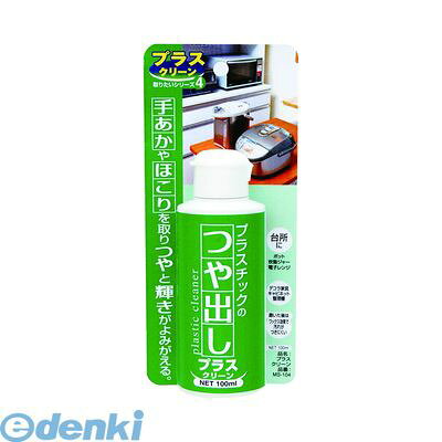 日本ミラコン産業042-321-3666【商品説明】■お住いのプラスチック製品、デコラ、塗装製品などに付いた手あか、ホコリ、小キズをキレイに落します。さらに、静電防止剤配合なので汚れやホコリを付きにくくします。■液性：アルカリ性■成分：シリ...