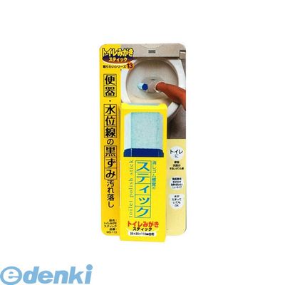 日本ミラコン産業042-321-3666【商品説明】■トイレ、洗面台等の白色とう器に付いたガンコな水あか、黄ばみ汚れをキレイに落します。■スティックタイプですので手で直接触りたくない部分(水が溜まっている部分)の汚れを消しゴム感覚で落すこと...