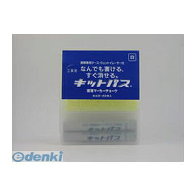 日本理化学工業044-811-4121【商品説明】■材質を選ばず書き込め、ぬれた面でも記入可能。■木材、ダンボール、紙、プラスチック板、タイヤ、ガラス、皮革、発泡スチロール、アスファルト、コンクリートほか各種素材に書き込めます。■（2本入セ...