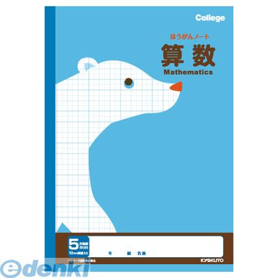 ●入数：1冊●JANコード：49014700960114901470096011類似商品はこちらキョクトウ・アソシエイツ LP10 カレッジ科152円キョクトウ・アソシエイツ LP51 学習ノート152円キョクトウ・アソシエイツ LP22 ...