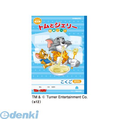 ●明るいカラーで科目ごとで色分けされたトムとジェリー学習ノート●入数：1冊●罫内容 8マス 26mm(6×8) 中心リーダー入●規格 B5●糸綴じ●サイズ 本体 179W×252H/本文 179W×252H●枚数 30枚●本体サイズ(mm)...