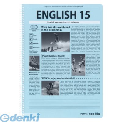 ●シングルリングタイプ　B5英習罫15段●罫内容 英習罫15段●規格 B5●Sリング●サイズ 本体 184W×252H/本文 179W×252H●枚数 30枚●JANコード：49014700154634901470015463類似商品はこち...