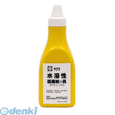よく一緒に購入されている商品サクラクレパス AWH400PT#19 水溶性1,635円サクラクレパス AWH400PT#50 水溶性1,580円サクラクレパス AWH400PT#43 水溶性1,580円&nbsp;サクラクレパス&nbsp;...