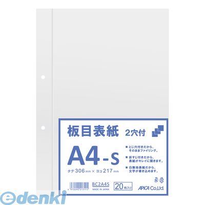●表紙が開きやすい折り目入り●入数：20枚●規格：A4判タテ型●外寸：横217×縦306mm●穴数：2穴●穴間隔：80mm●紙厚：0.55mm●坪量：400g/m2●材質：古紙使用●JANコード：4970090213115497009021...