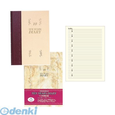 よく一緒に購入されている商品リヒトラブ LIHIT LAB. P1050 840円アンセル 48-701-8 耐切創手袋 エッジ728円●サイズ：セミB5●枚数：192枚●内容：横書1年4行×10年分厚口クリーム紙●JANコード：49700...