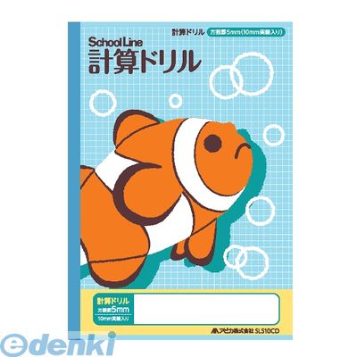 ●アピカと王子製紙が共同で開発した古紙パルプ100％の筆記用中性再生紙を使用。●学習帳に最適な罫線色を採用。●きれいなカラーとかわいいイラストのデザインに科目名を入れました。●分かりやすく、より使いやすい学習帳に仕上げています。　●入数：1...