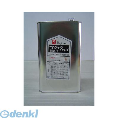 ●マジックインキ大型、500、極太用補充インキ1800ml。●入数：1個●インク色：茶●本体サイズ(mm)：150×240×103 ●本体重量(g)：2010 ●パッケージサイズ(mm)：150×240×103 ●パッケージ重量(g)：20...