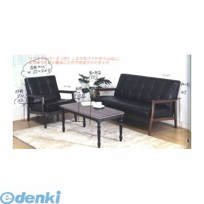 ■全体：幅1350 × 奥行730 × 高さ700座面の高さ：380耐荷重(座面)：120kg座面下高さ：185mm■長年使い込んだかのような味わいのあるレトロソファ■飾り気がなく、長く飽きのこないシンプルなデザインが素敵なソファ。■お好み...