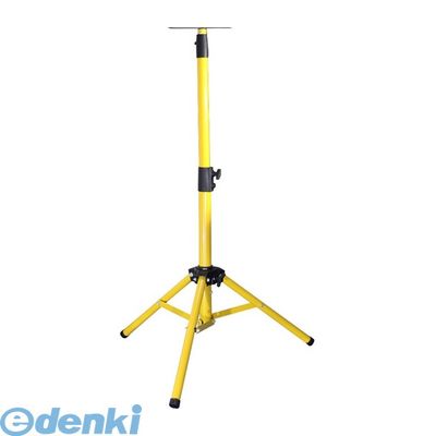 【商品説明】■LED投光器用のスタンド本体　760-1520×650×mm　重量 2.75kg4949908087729類似商品はこちら矢田電気 ZY-G701 LED投光器ミニ ス2,434円矢田電気 YLT-5005 LED投光器 ポッ...