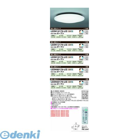 4974550590266類似商品はこちら翌日出荷 JAPPY ジャッピー LEDH8413,950円翌日出荷 JAPPY ジャッピー LEDH8112,507円翌日出荷 JAPPY ジャッピー LEDH8011,066円翌日出荷 JAPP...