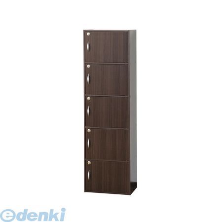 【商品説明】鍵付、プライベト、扉付、収納■組立式■W42×D29×H144.5cm■約18.5kg■内寸約W39.5×D26×H27cm（5ヶ所）　鍵はすべて共通■材質：プリント紙化粧繊維板■原産国：ベトナム■背面は化粧仕上げ。　単品でも組...